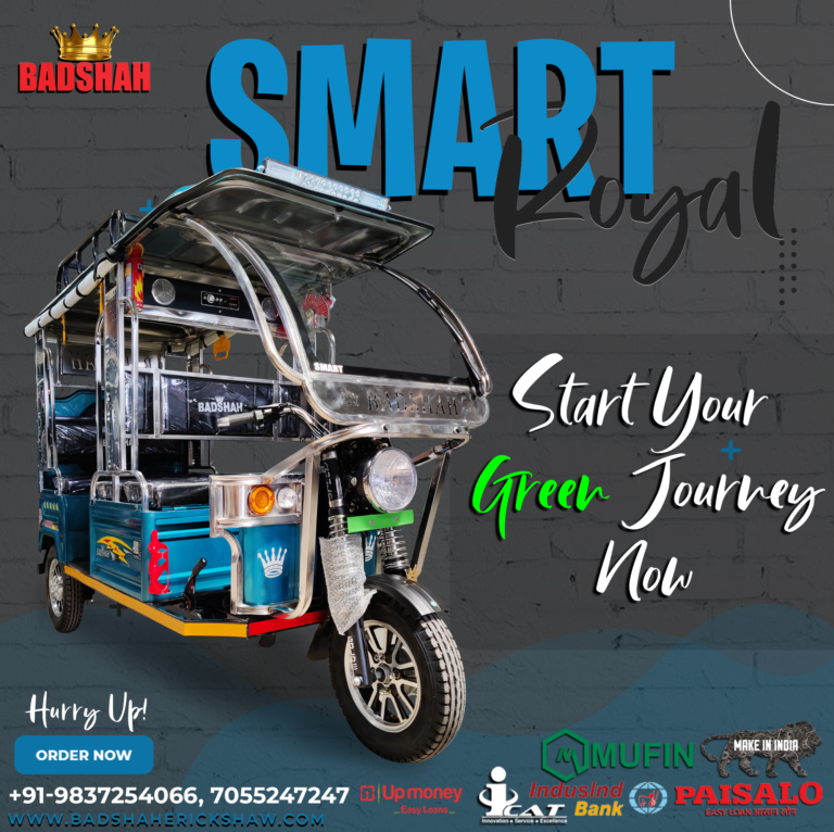 Badshsh E-Rickshaw