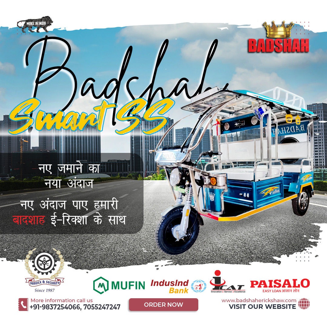 Badshsh E-Rickshaw